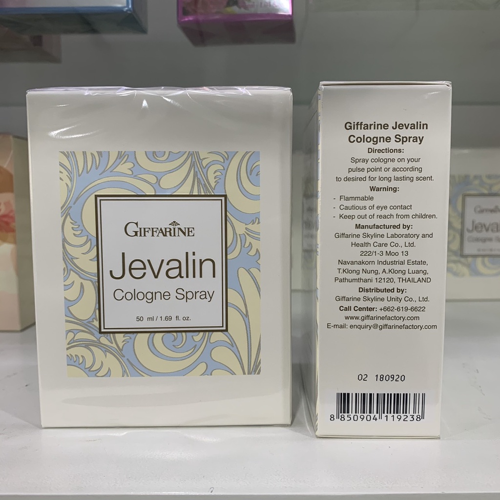 น้ำหอม น้ำหอมผู้หญิง Jevalin Cologne Spray Giffarine น้ำหอมเจวาลิน ...