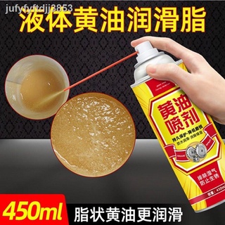 Liquid butter spray high temperature hand spray car door lock bearing ...