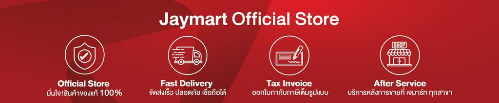 Jaymart Mobile Official shop, ร้านค้าออนไลน์ | Shopee Thailand