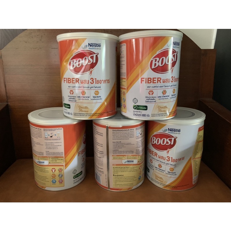 BOOST FIBER ผสม 3 ใยอาหาร กลิ่นวนิลา นน.800 กรัม2 กระป๋องฟรีแก้วน้ำ 1 ...