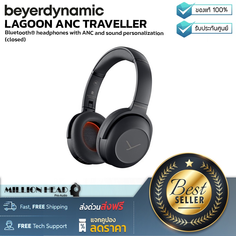 Beyerdynamic : LAGOON ANC TRAVELLER By Millionhead (หูฟังบลูธูทแบบครอบ ...