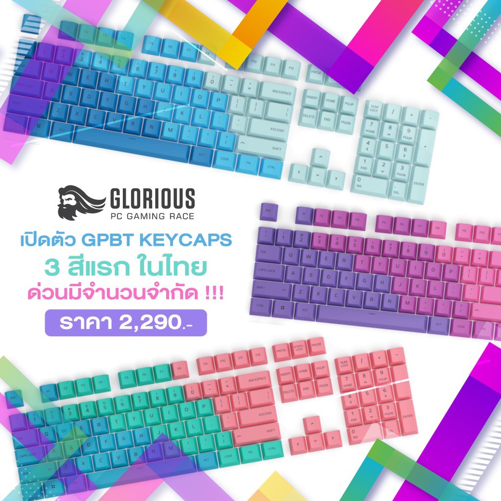 GLORIOUS GPBT KEYCAPS - ปุ่มเปลี่ยนตัวอักษรคีย์บอร์ด 114 KEY LAYOUT US ...
