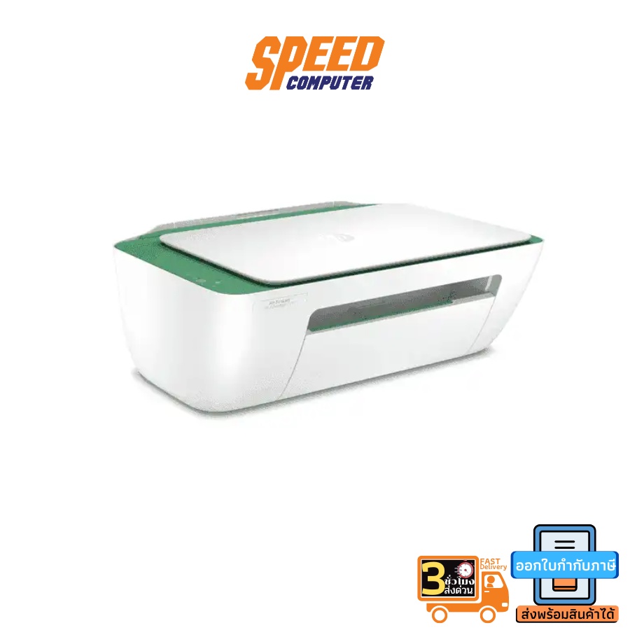 PRINTER (เครื่องพิมพ์) HP DESKJET INK ADVANTAGE 2337 ALL-IN-ONE PRINTER By Speedcom - speed ...