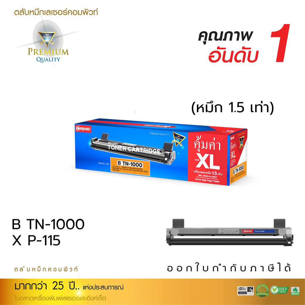[จัดส่งฟรี] ตลับหมึกเลเซอร์ Xerox CT202137 สำหรับเครื่องพิมพ์ Fuji ...