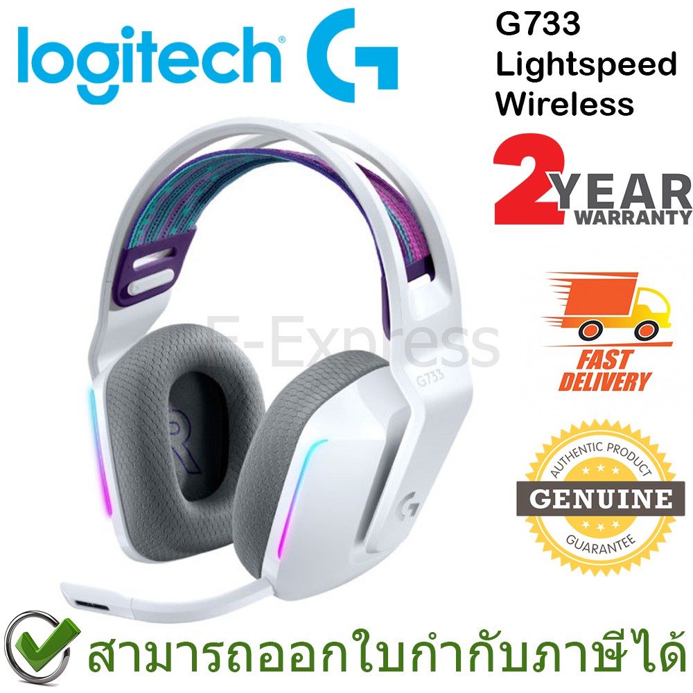 Logitech G733 Lightspeed Wireless RGB Gaming Headset สีขาว ของแท้ ประกันศูนย์ 2ปี (White ...