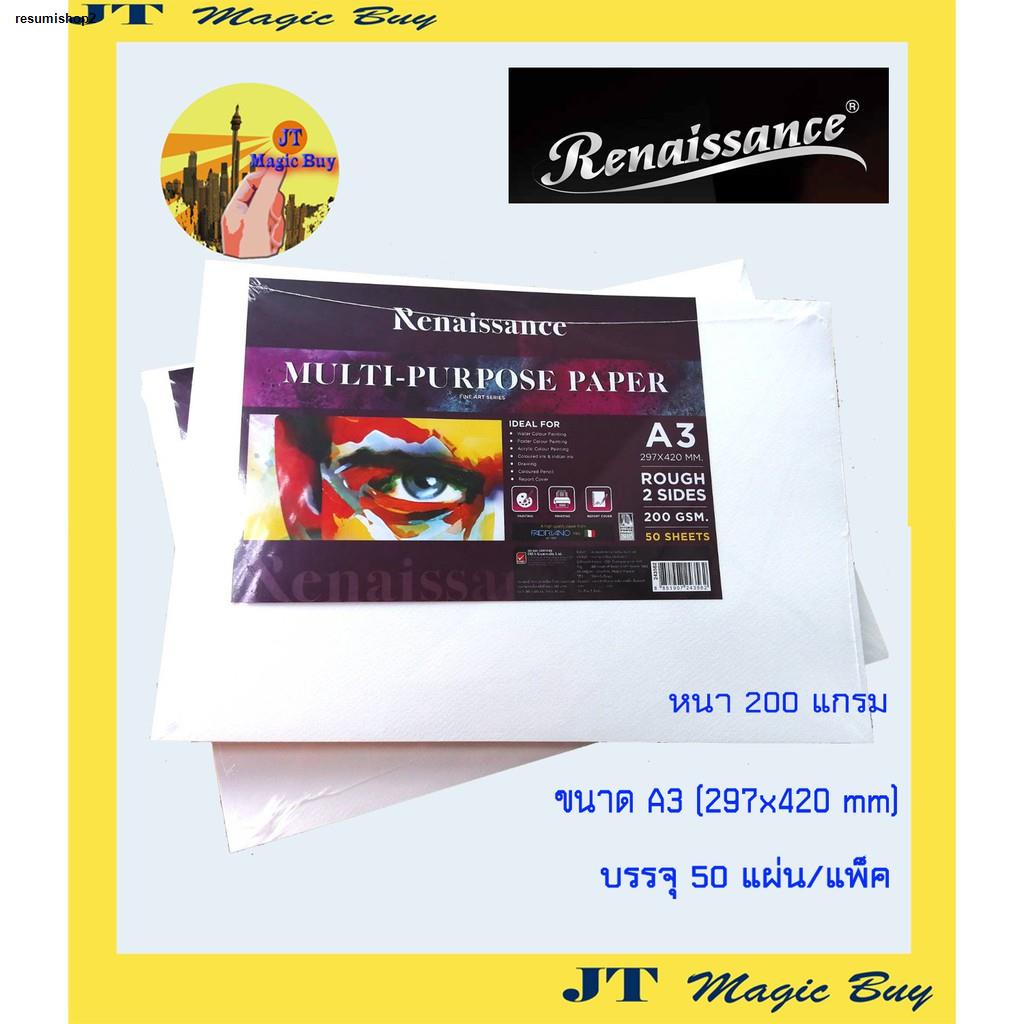 กระดาษ A3 200แกรม ถูกที่สุด พร้อมโปรโมชั่น ก.ค. 2023|BigGoเช็คราคาง่ายๆ
