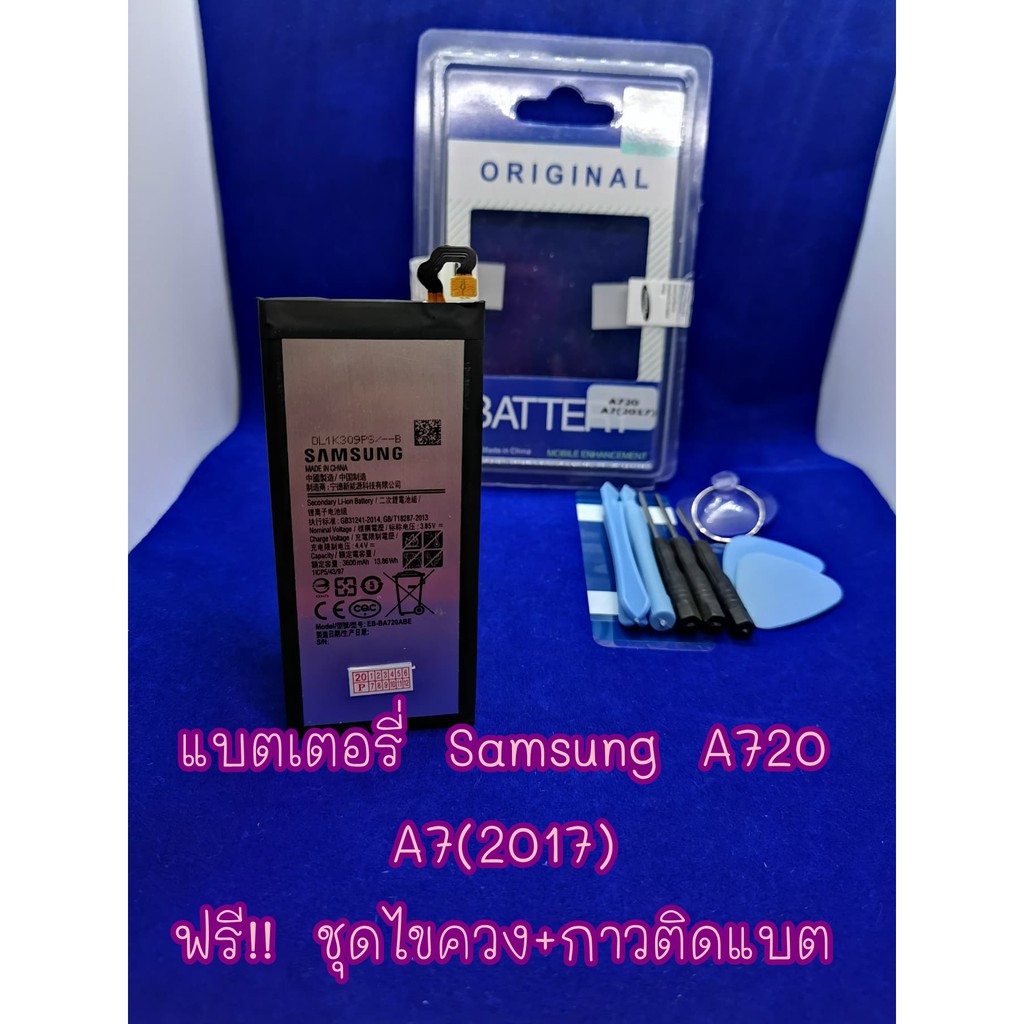 แบตเตอรรี่ Samsung A720/A7(2017) แท้!!! งานดีคุณภาพดี 100% Pu Shop ...