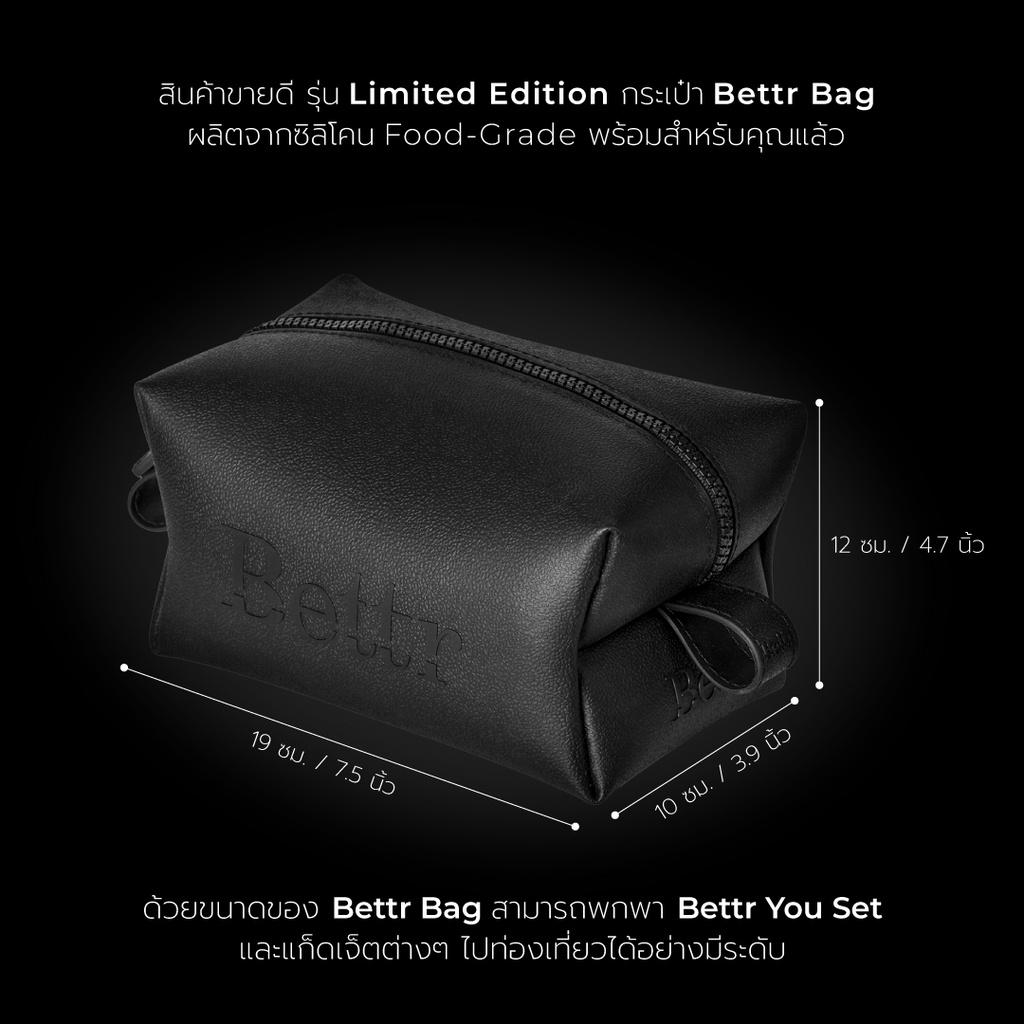BETTR BAG กระเป๋าซิลิโคน สีดำ สำหรับผู้ชาย กระเป๋าใส่ของท่องเที่ยว ...
