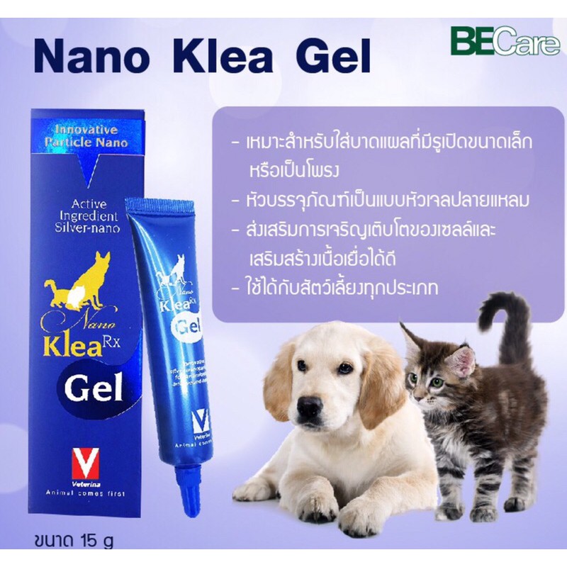Nano Klea gel เจลสมานแผล15กรัม | Shopee Thailand