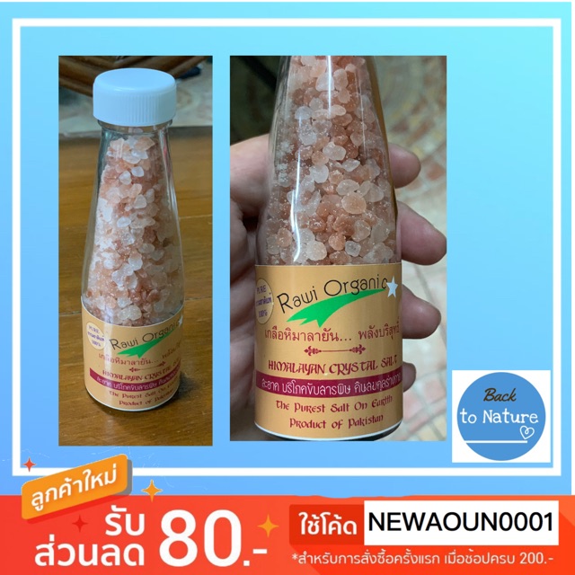 IVER-6 TABLET (ไอเวอร์-6 ชนิดเม็ด). Ivermectin 6 mg. ขนาดบรรจุ 1x2x6 ...