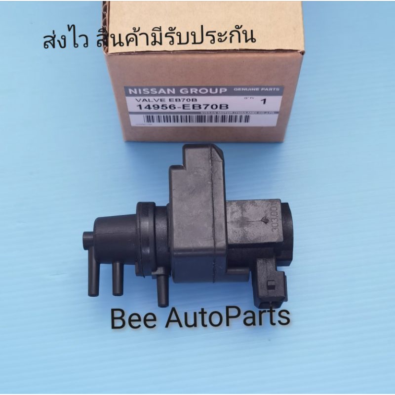 14956-EB300 14956-EB70B Turbo Pressure Solenoid Vae Converter for ...