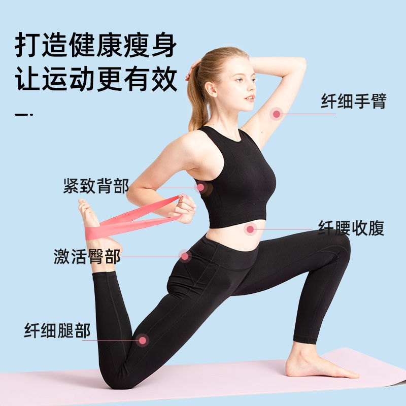 Elastic band hip ring elastic ring yoga tension band sports strength ...