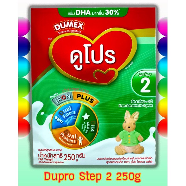 นม Dumex ดูโปรสูตร 2 ขนาด 250 กรัม dumex dupro step 2 ดูโปร DHA 30 ...