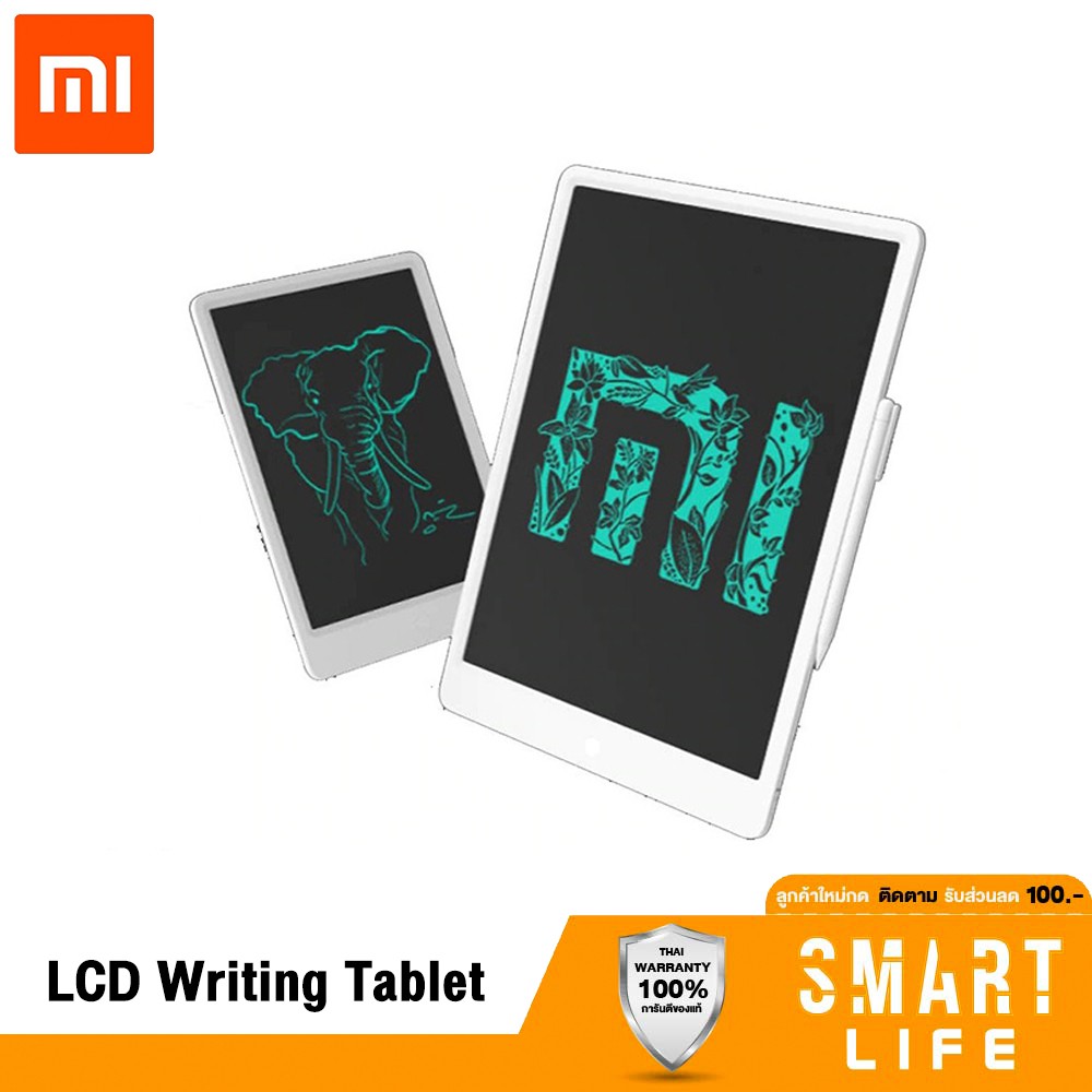 Xiaomi Mi LCD Writing Tablet 13.5" - White (with Stylus) Global Version ...