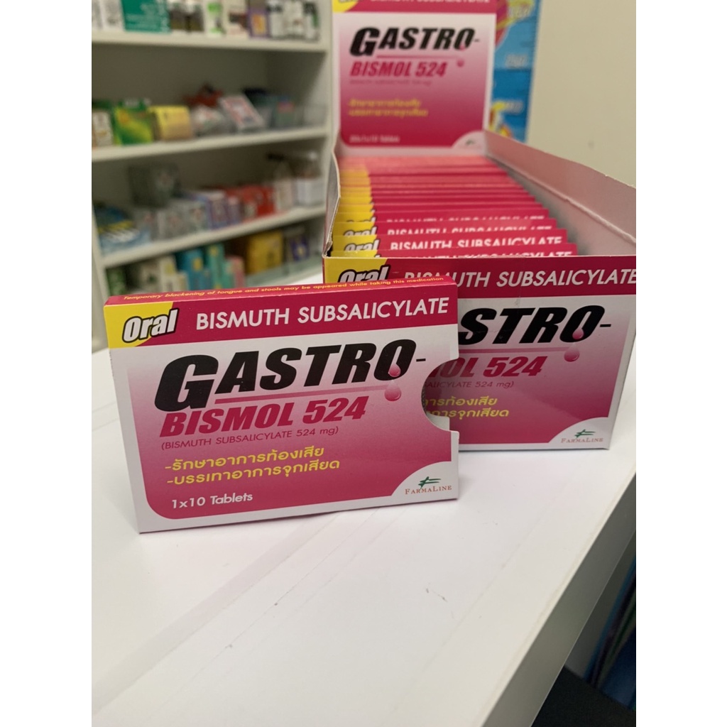 GASTRO BISMOL แกสโตร บิสมัส แผง 10เม็ด - ourstore.99 - ThaiPick