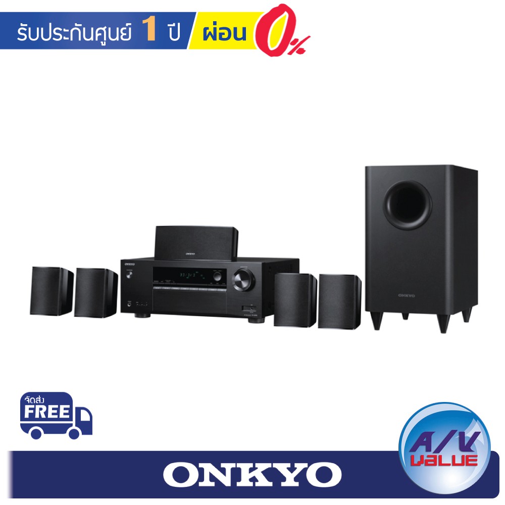 Onkyo HT-S3800 - ชุดโฮมเธียเตอร์ (5.1CH100 วัตต์) ผ่อน 0 - avvalueonline - ThaiPick