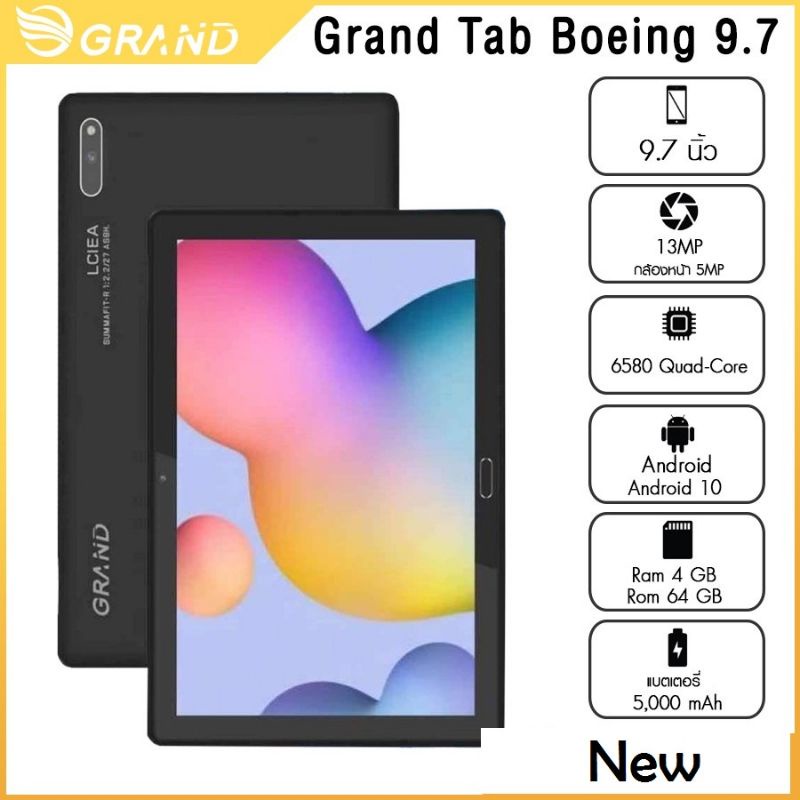 Tab Grand ถูกที่สุด พร้อมโปรโมชั่น พ.ค. 2023|BigGoเช็คราคาง่ายๆ