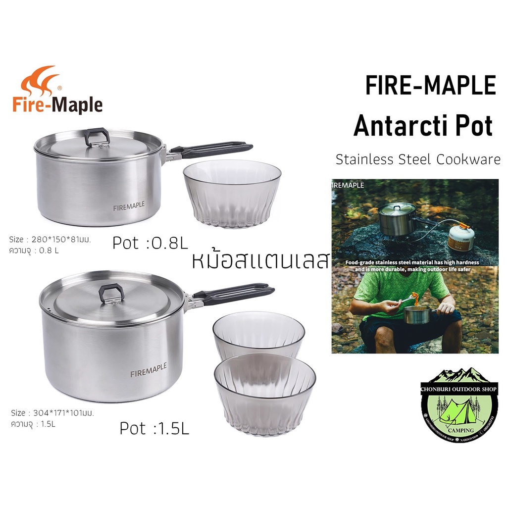 Fire Maple Antarcti Pot Stainless Steel Cookware#หม้อสแตนเลส | Shopee ...