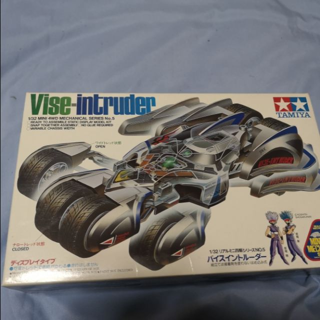 vise-intruder tamiya - rotring.tikky - ThaiPick