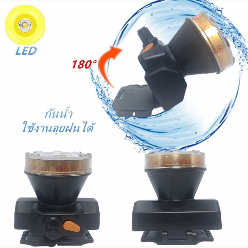 รับประกัน 1 ปี (Mountain.m)ไฟฉายคาดหัว VJP 402 รุ่น LED-VJP-402 - mt.camping - ThaiPick