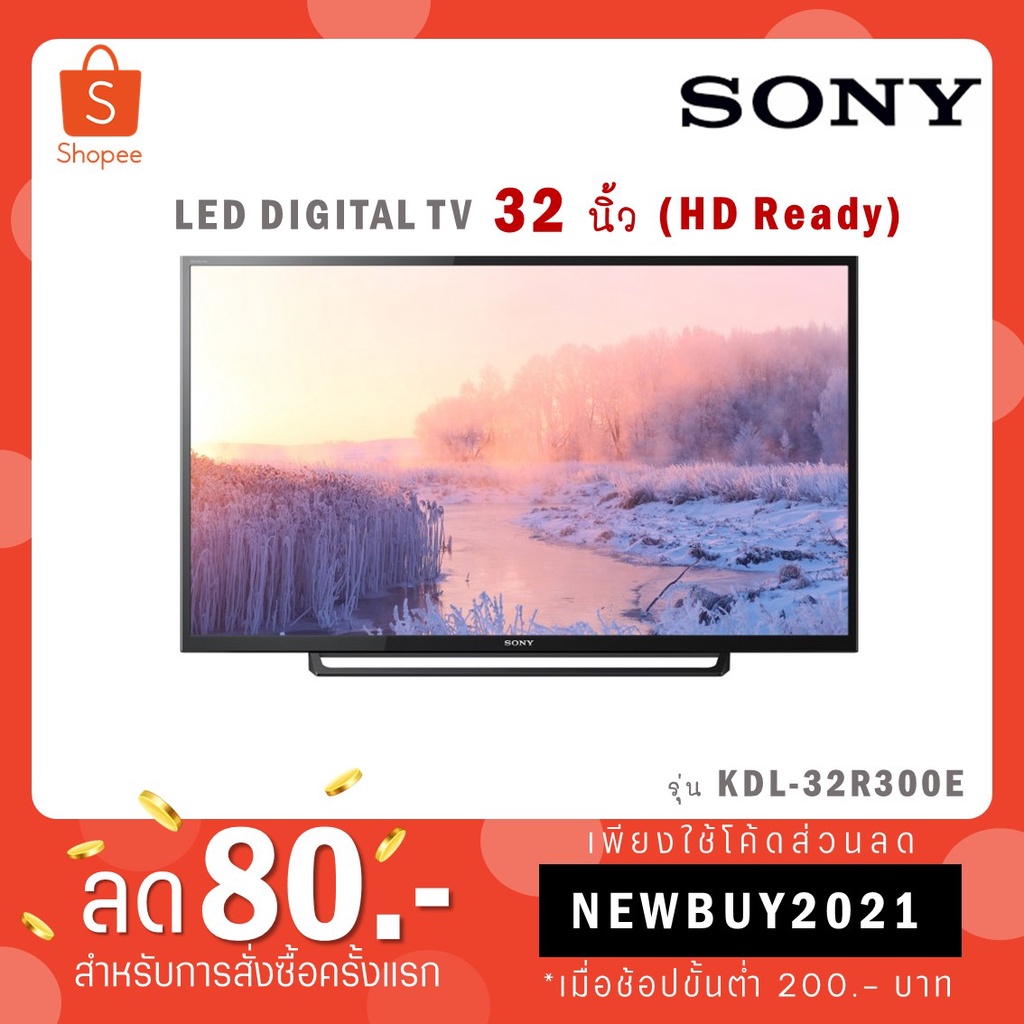 SONY TV HD LED (32) รุ่น KDL-32R300E KDL 32R 32R300 32R300E ดิจิตอล ...
