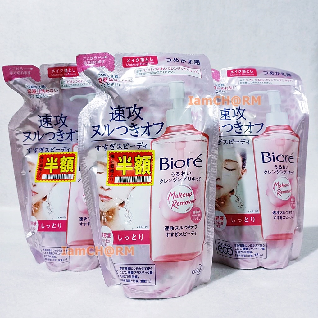 แท้ จากญี่ปุ่น ถุงเติม ไม่ง้อสำลี ไม่มัน Biore perfect mild cleansing ...