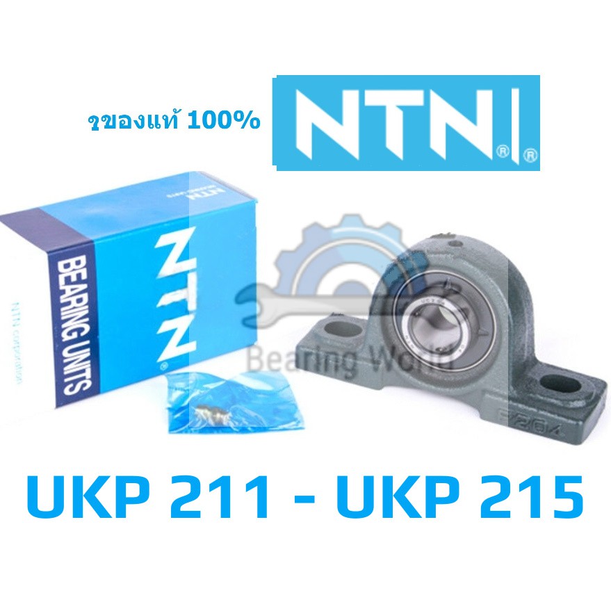 UKP215 ถูกที่สุด พร้อมโปรโมชั่น ก.ย. 2024|BigGoเช็คราคาง่ายๆ