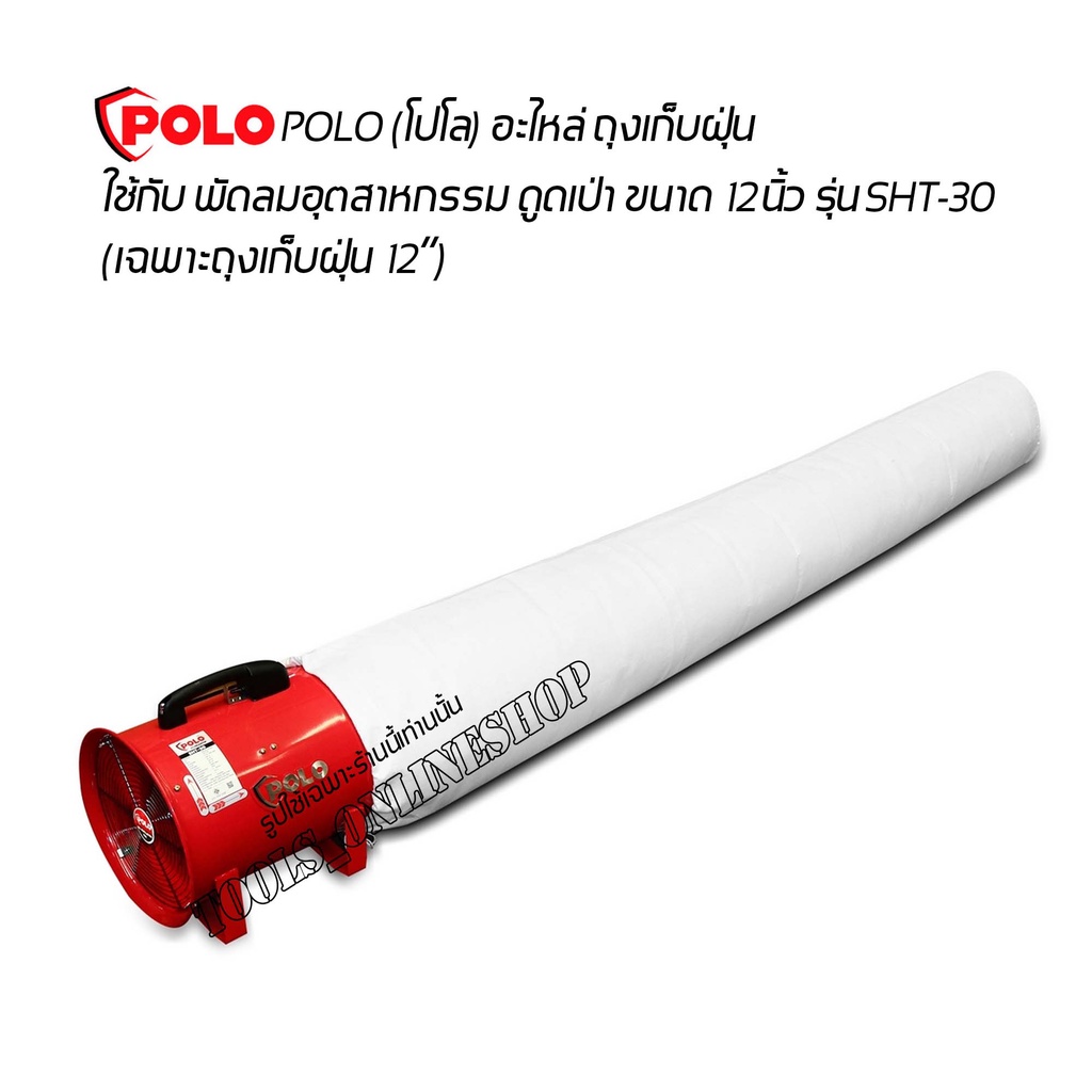 พัดลมดูดฝุ่นอุตสาหกรรม ถูกที่สุด พร้อมโปรโมชั่น ก.ค. 2024|BigGoเช็คราคาง่ายๆ