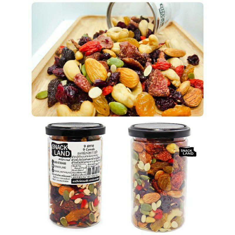 Snack Land ถูกที่สุด พร้อมโปรโมชั่น ก.ย. 2023|BigGoเช็คราคาง่ายๆ