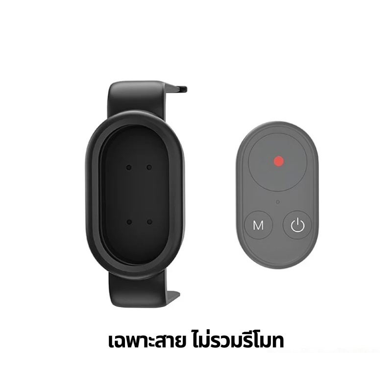 Telesin Vlog Bluetooth remote control wristband (excluding remote ...