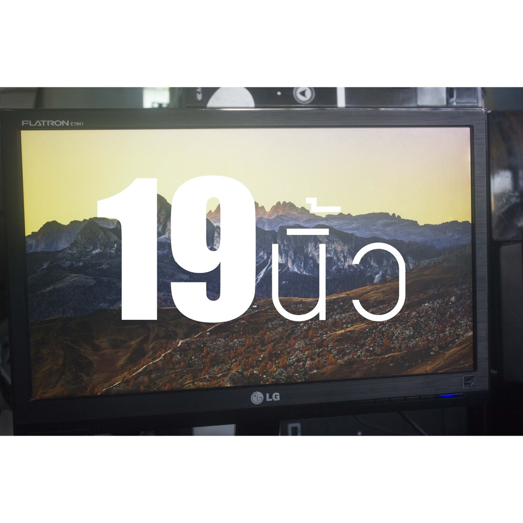 จอคอมพิวเตอร์ LCD 19 นิ้ว LG flatron e1941 | Shopee Thailand