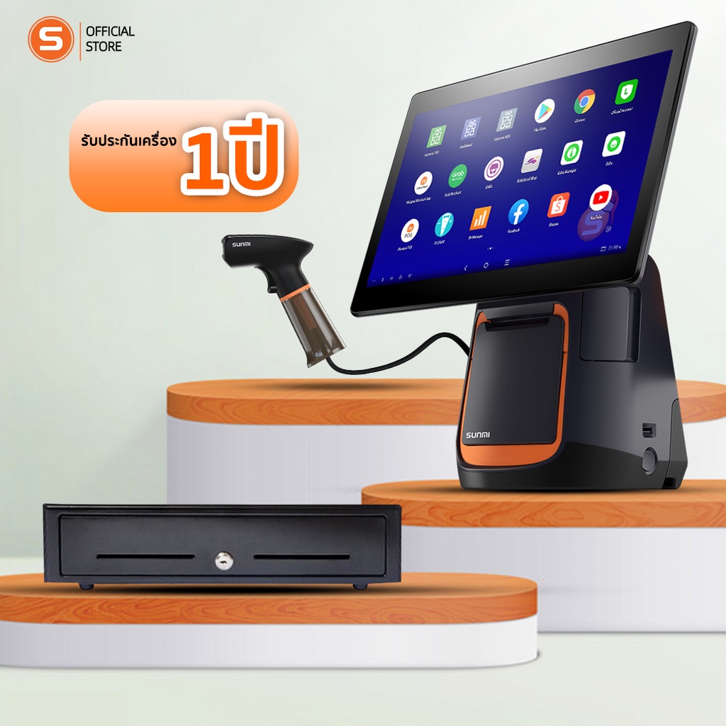 Sunmi Pos T2 pro set ชุดเซ็ท เครื่องคิดเงิน พร้อมระบบขายหน้าร้าน ฟรี ...