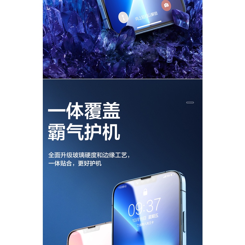 Baihe Sorrow Digital ฟิล์มกระจกนิรภัยกันรอยหน้าจอ กันแอบมอง สําหรับ ...