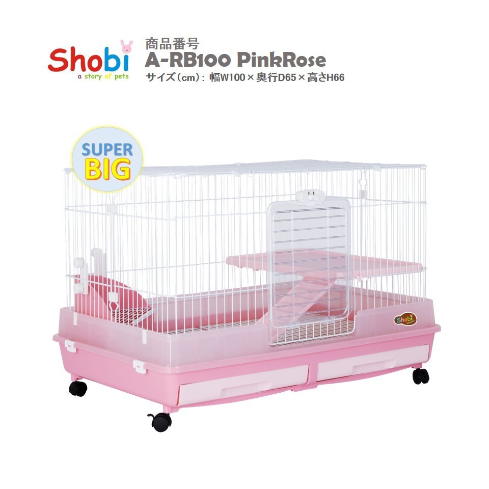 Shobi-A-RB100/A-RB100-2 กรงแมว กรงกระต่าย ขนาดใหญ่พิเศษ ...