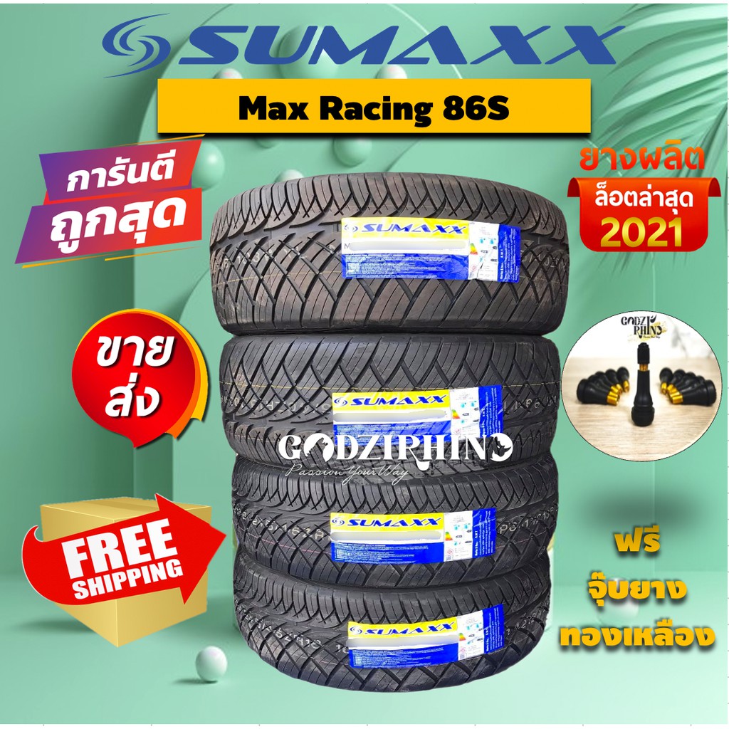 SUMAXX 255/55 R18 รุ่น Max Racing 86s ยางกระบะ(ราคาต่อ 4 เส้น) ยางปี ...