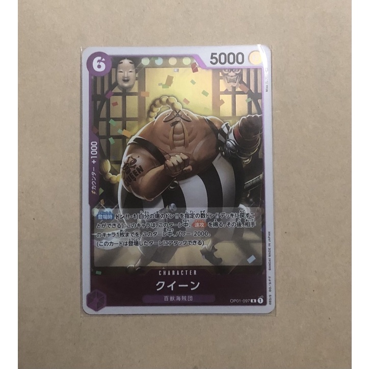 One Piece Card Game OP01-060 Donquixote Doflamingo ดองกิโฮเต้ โดฟลามิง ...