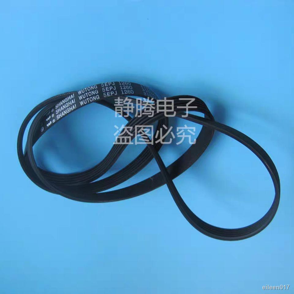 3.19 สําหรับ Tcl Roller Xqg90-p300b 5epj 1260 อุปกรณ์เสริมสําหรับเครื่องซักผ้า - eileen017s.th ...