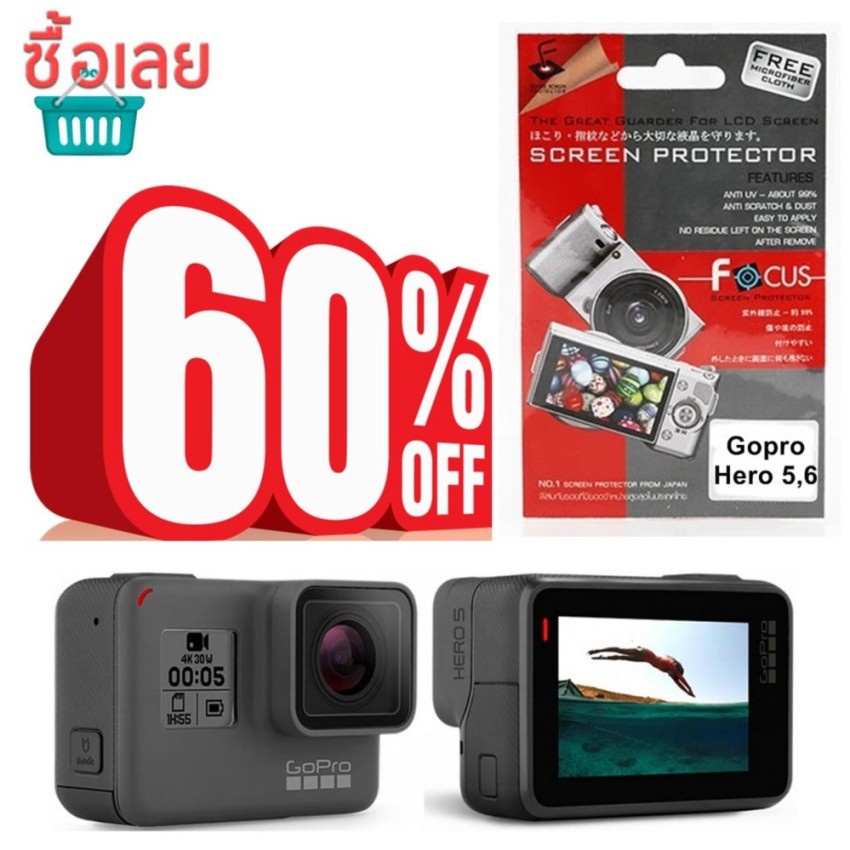 Focus ฟิล์มกันรอยแบบใส GoPro Hero5 Hero6 Hero2018 ของแท้ ราคาถูก ...
