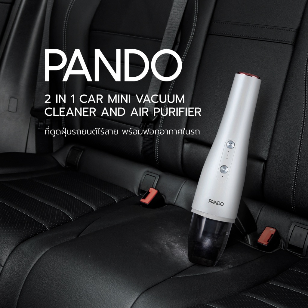 Pando 2 in 1 Car Mini Vaccum Cleaner and Air Purifier เครื่องดูดฝุ่นใน ...