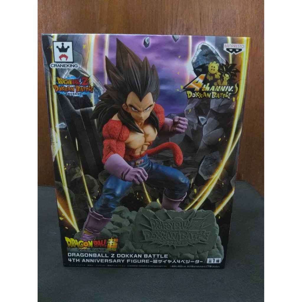 DRAGON BALL Z DOKKAN BATTLE 4TH ANNIVERSARY FIGURE - Super Saiyan 4 ...