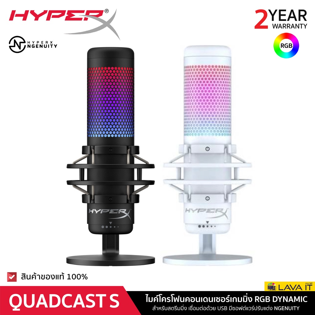 HyperX QuadCast S RGB ไมโครโฟน USB Condenser Microphone รองรับ PC PS4 ...