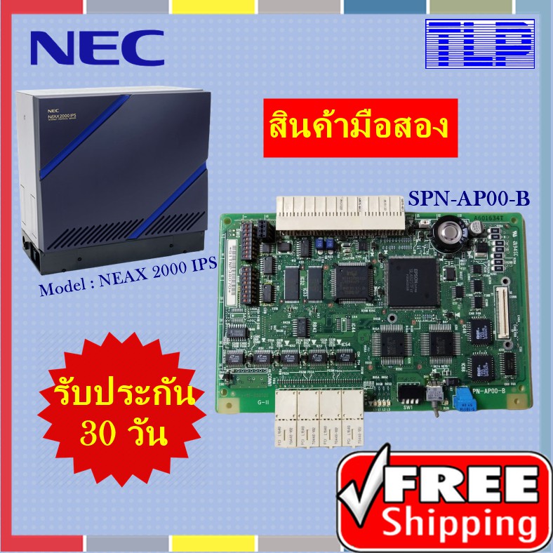 การ์ด แผ่นวงจร PN-CP14 CPU Main Processor Circuit Card NEAX 2000 IPS ...