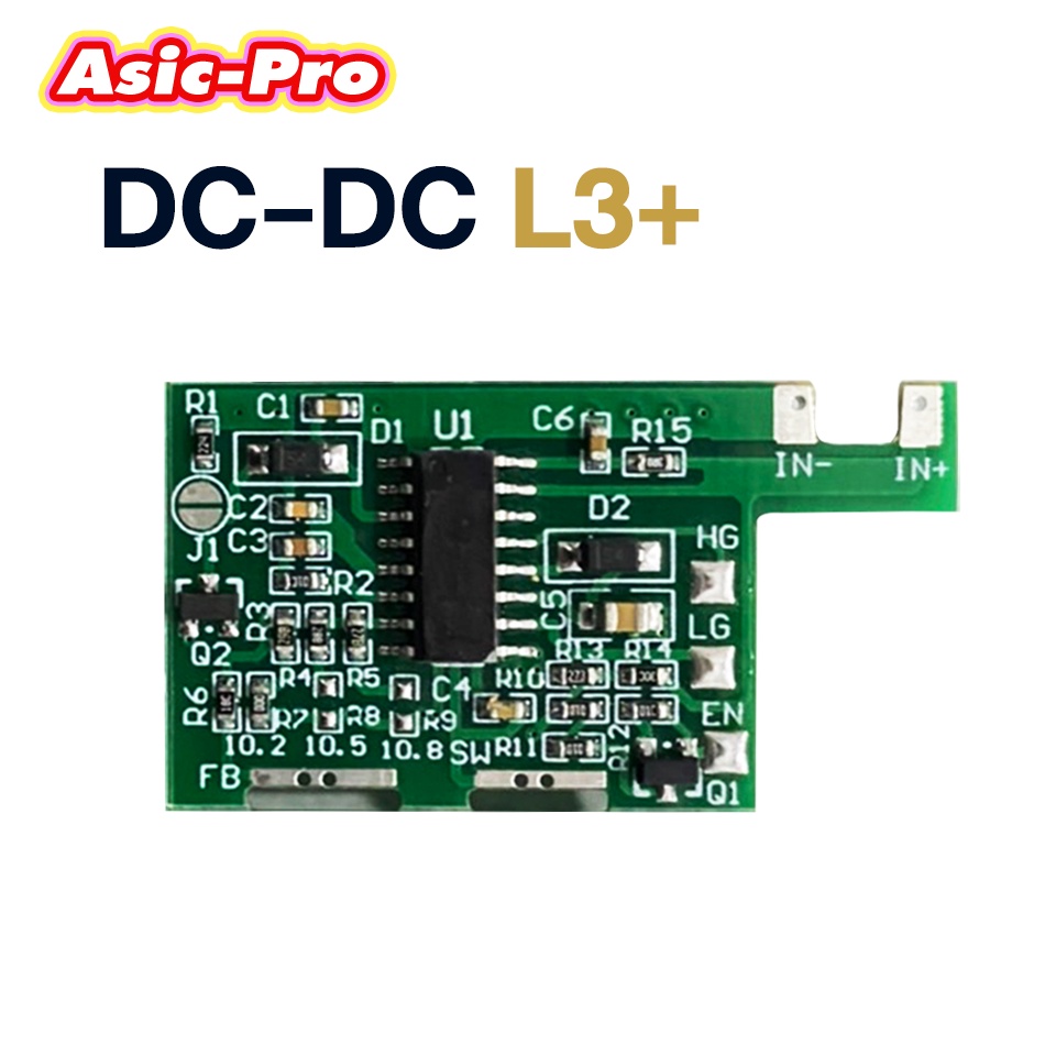 DC-DC L3 อะไหล่ Hashoard Asic (1ชิ้น) - asic_pro - ThaiPick