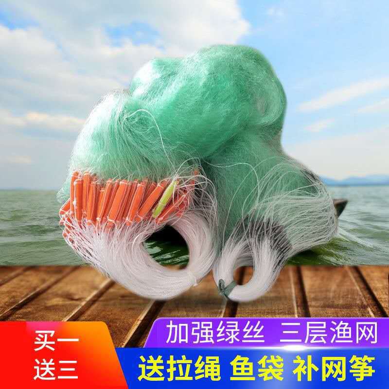 Three-Layer Sticky Net High Net Green Screen Stick Fishnet Hanging Net ...