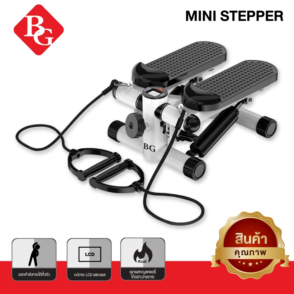 BG Mini Stepper เครื่องออกกำลังกาย พร้อมสายแรงต้าน เครื่องออกกำลังกาย ...