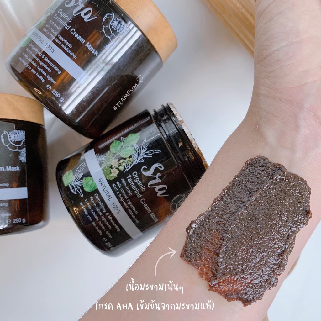 Sra Organic Tamarind Cream Mask มาร์คมะขามสด (มาร์คผิวขาว) มาร์คออร์แกน ...