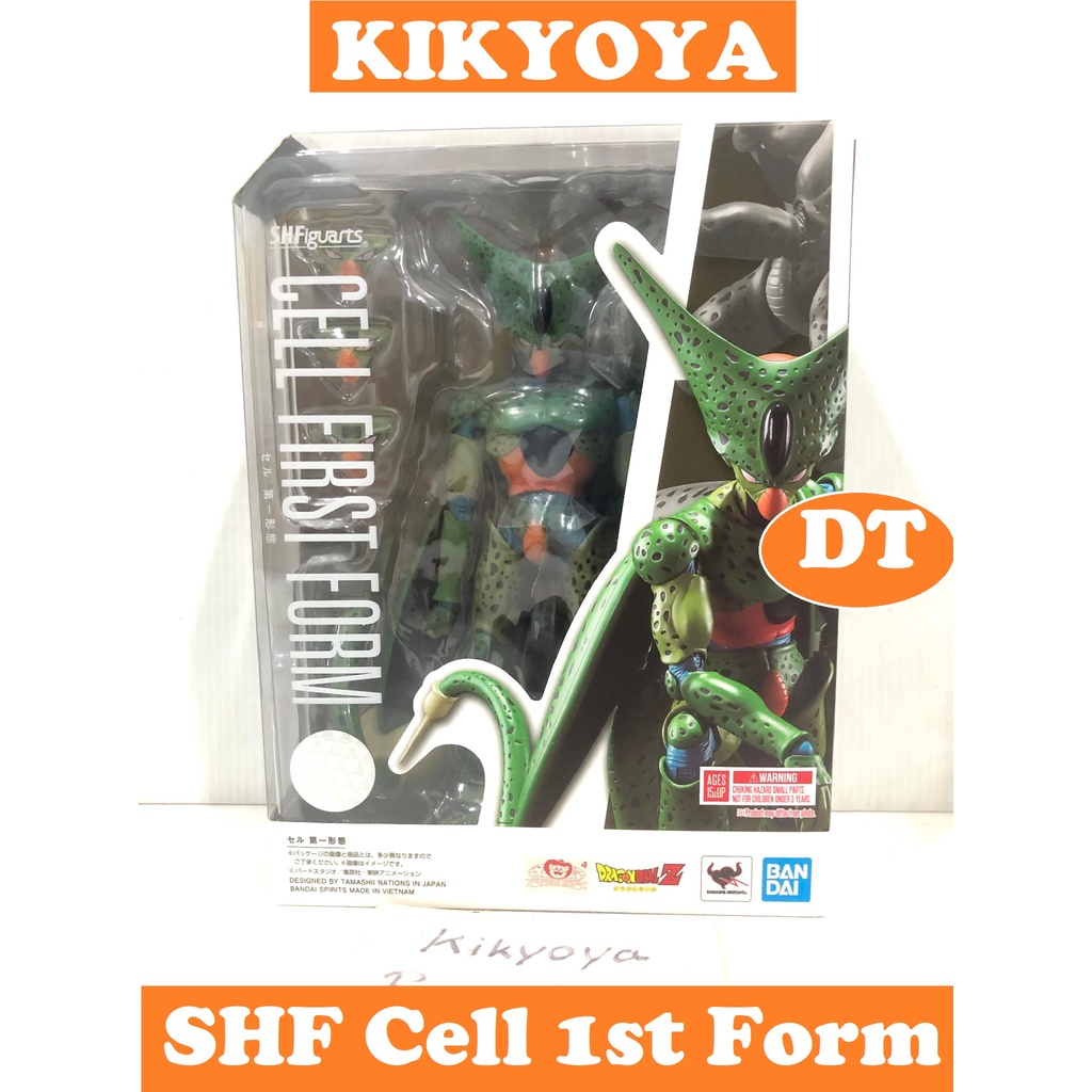 S.H.Figuarts SHF Cell First Form (Dragon Ball) LOT DT - seripakpoom ...