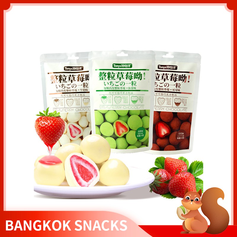 Bangkok Snacks, ร้านค้าออนไลน์ | Shopee Thailand