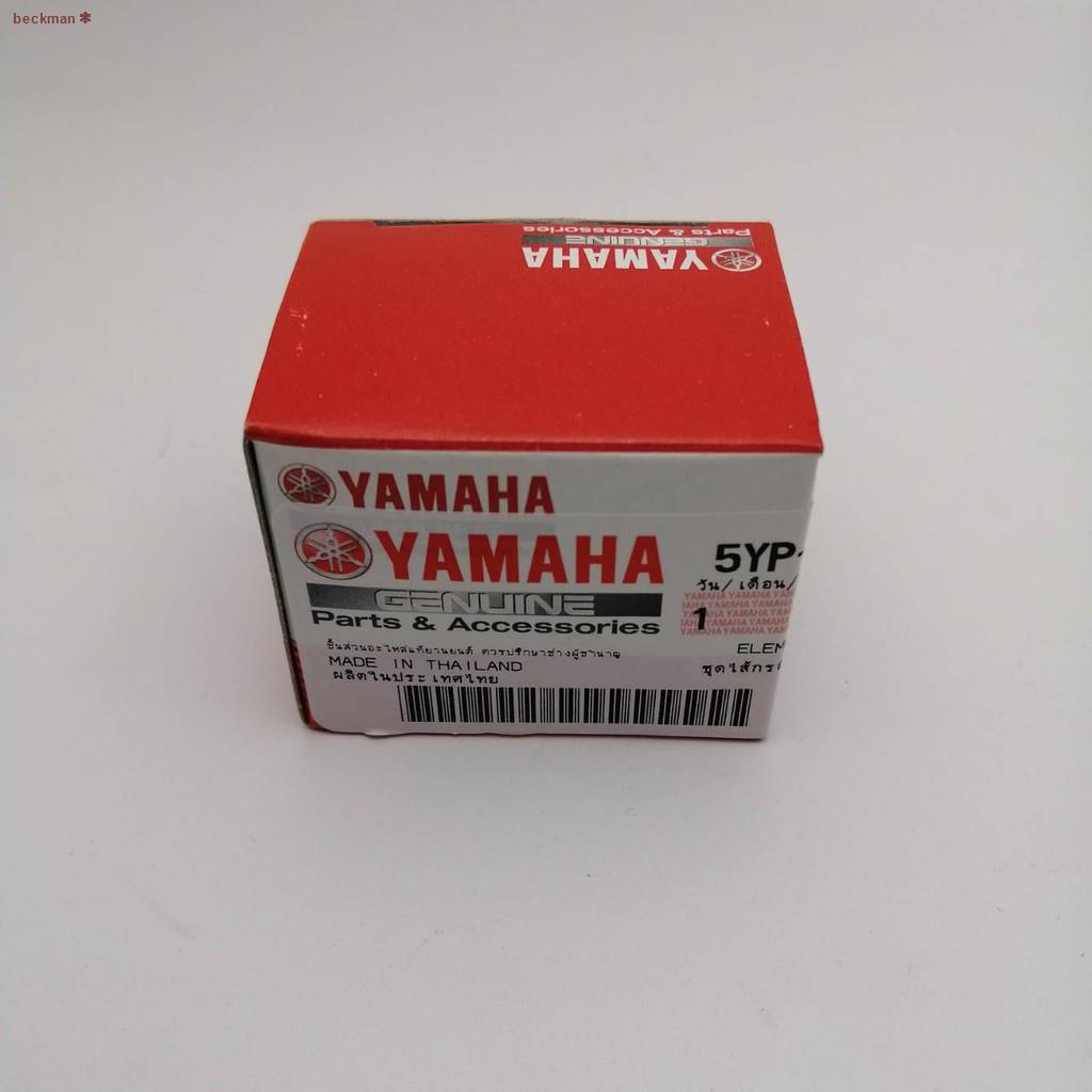 จุดประเทศไทยไส้กรองน้ำมันเครื่อง แท้ YAMAHA ยามาฮ่า สำหรับ FINN XMAX ...