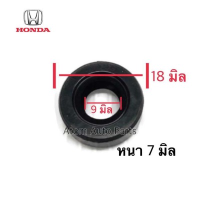 แท้เบิกศูนย์ ซีลแกนจานจ่าย CIVIC 92 - 2000 , ACCORD 90 , H22 , ซีล ...